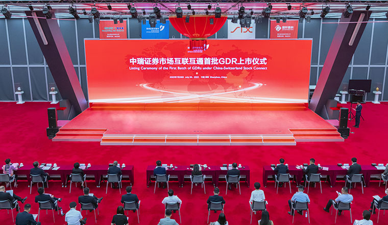 SZSE Launched Shenzhen-Switzerland Stock Connect First Batch of SZSE ...